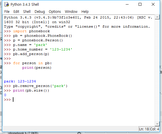 Boost Python을 이용하여 Python을 위한 C Api 바인딩 파이썬 Makersweb 5065