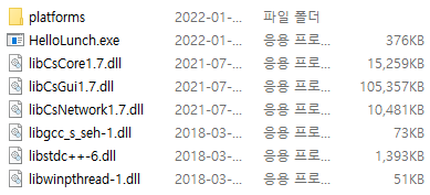 makers - CopperSpice 에 대해서 (C++ Gui 라이브러리)