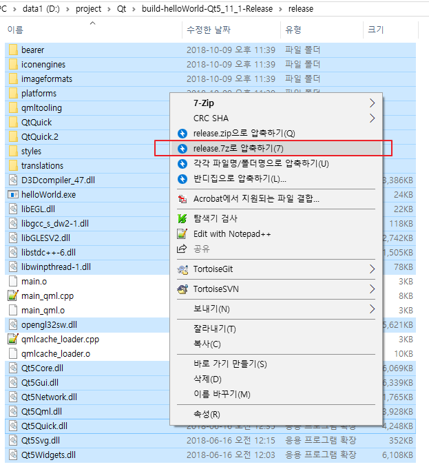 Makers Qt Installer Framework 패키징 설치프로그램 제작