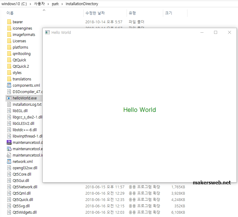 makers - Qt Installer Framework - 패키징, 설치프로그램 제작
