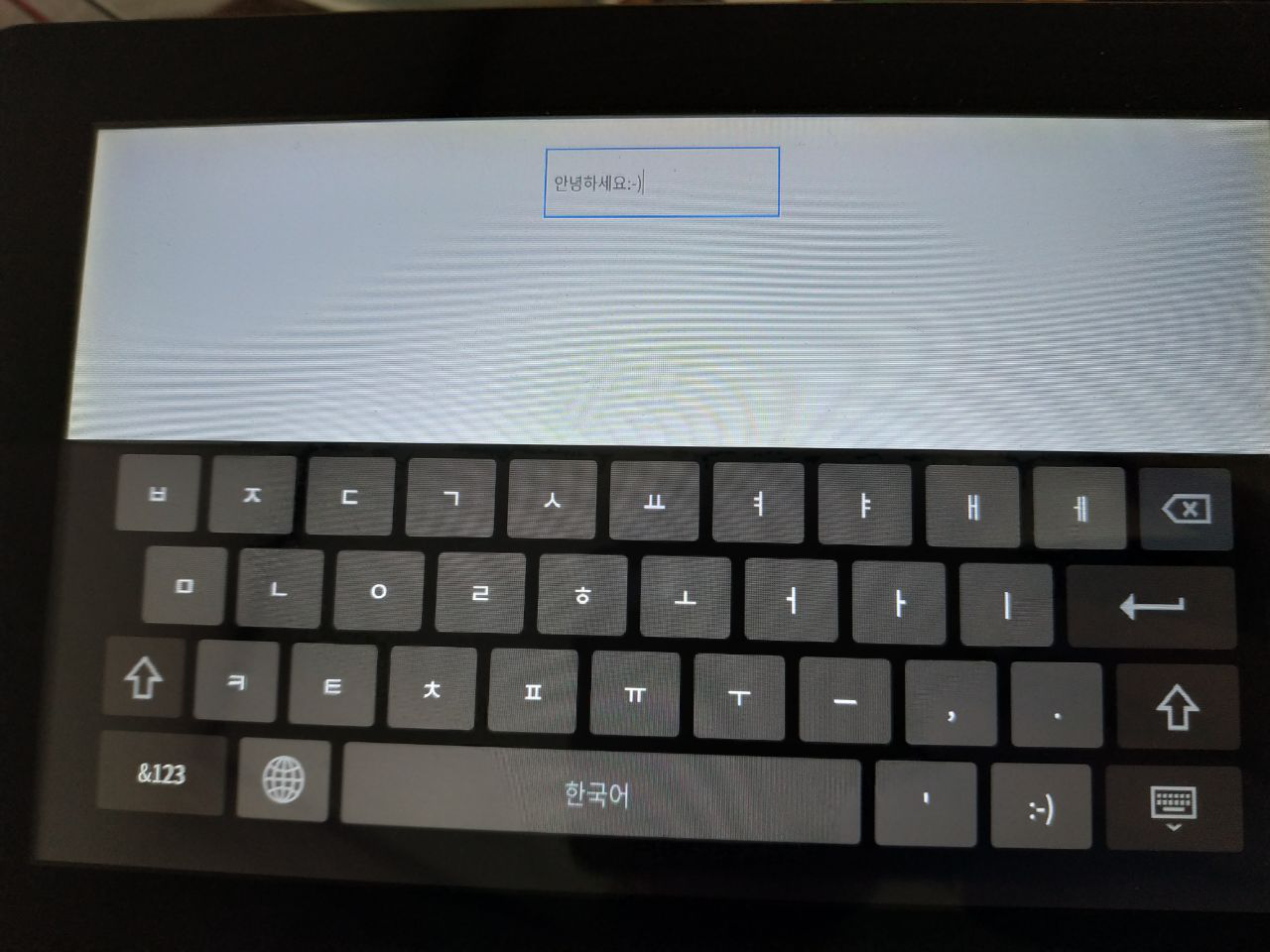 가상키보드qt Virtual Keyboard를 사용하는 방법 Qt Makersweb