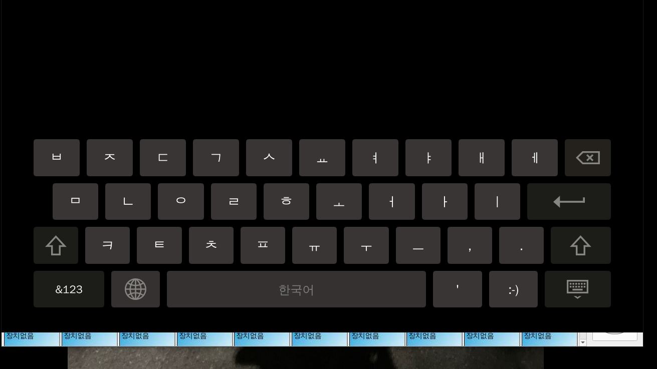 makers - 가상키보드(Qt Virtual Keyboard)를 사용하는 방법