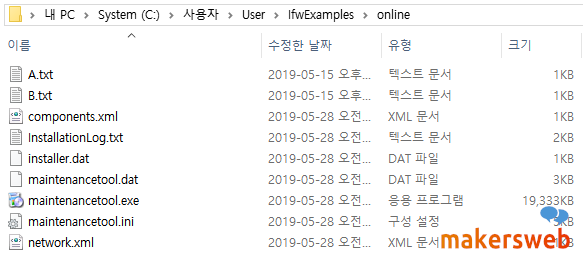 makers - QtInstallerFramework로 온라인 설치프로그램(Online Installer)만드는 방법
