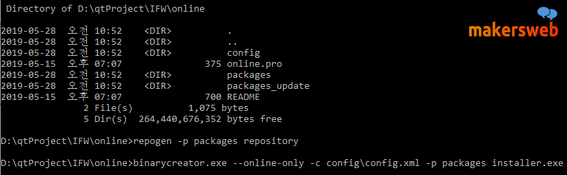 makers - QtInstallerFramework로 온라인 설치프로그램(Online Installer)만드는 방법