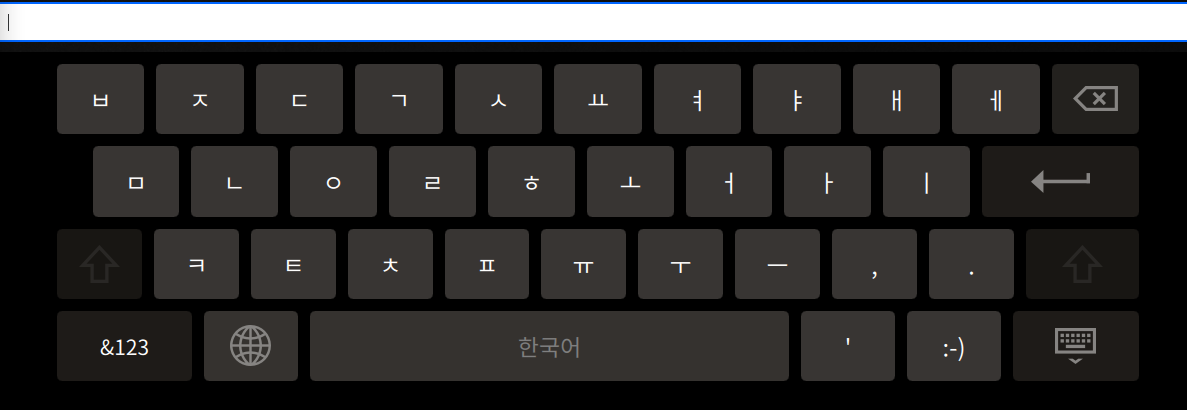 makers - 가상키보드(Qt Virtual Keyboard)를 사용하는 방법