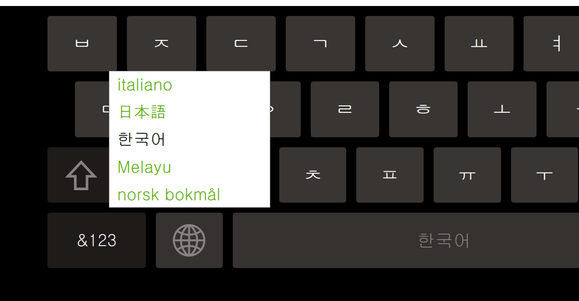 makers - 가상키보드(Qt Virtual Keyboard)를 사용하는 방법